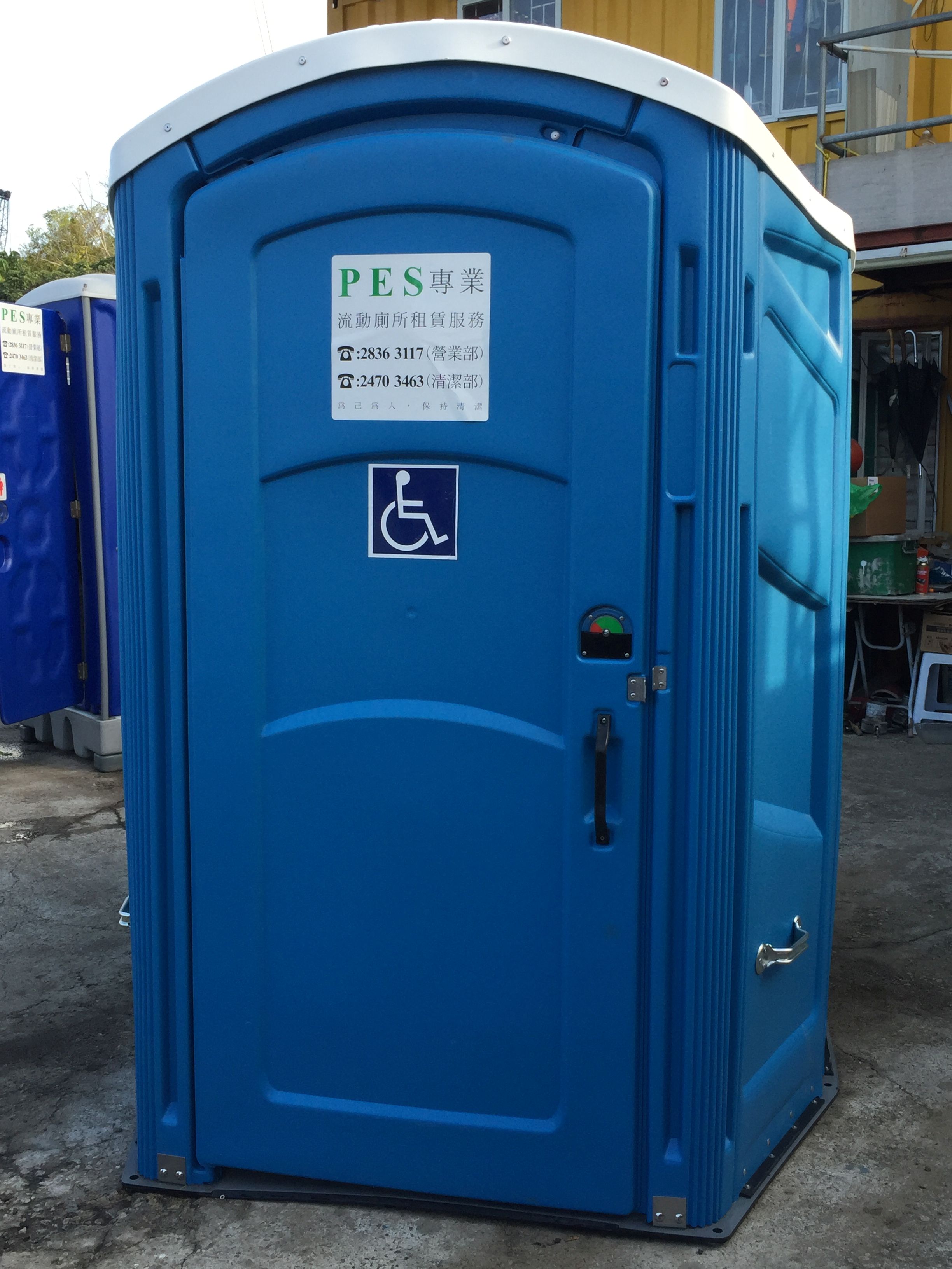Proenvironmental Services Limited | Accessible Toilet