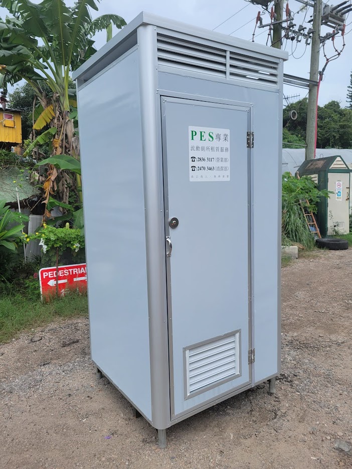 Proenvironmental Services Limited | Portable Toilet with Drain Pipe